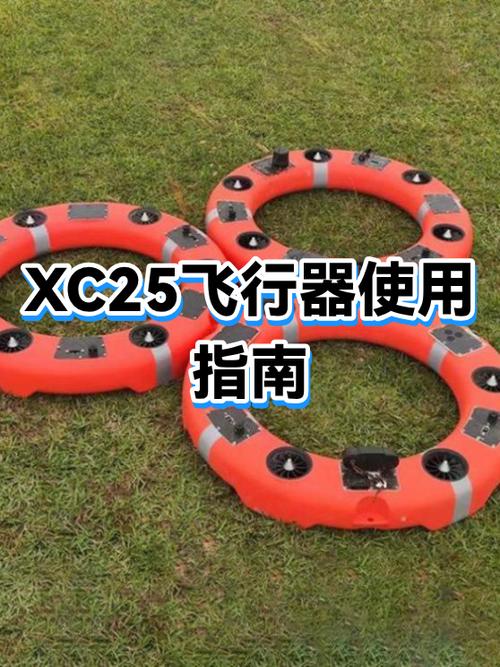 迷你世界中怎样造飞机视频图标