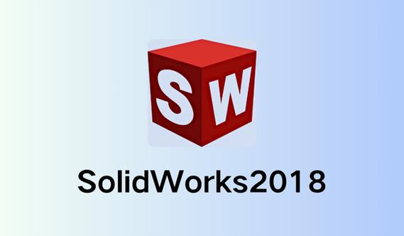 sw2018如何汉化图标