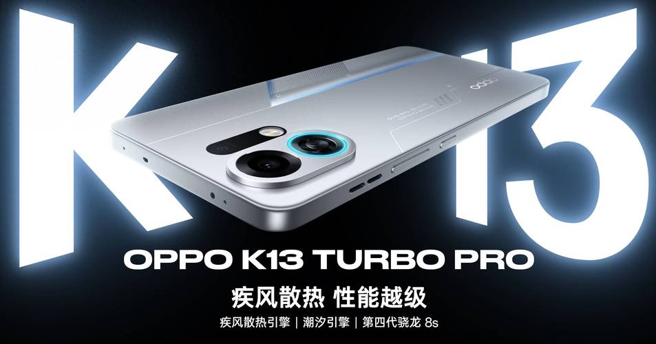 oppok3原价图标
