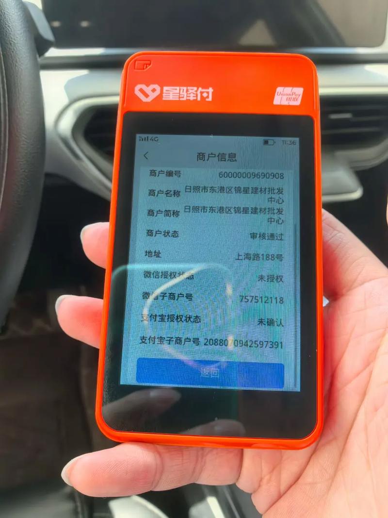 工商银行信用卡申请图标