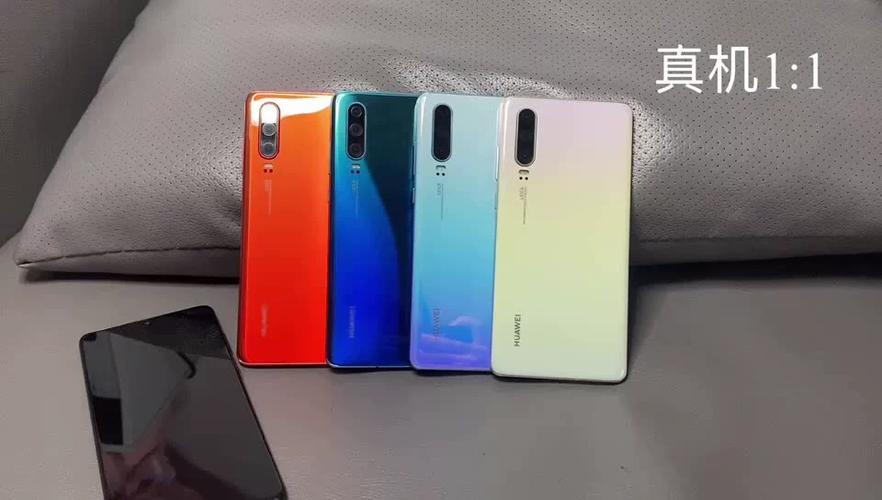 华为p30调节音量图标
