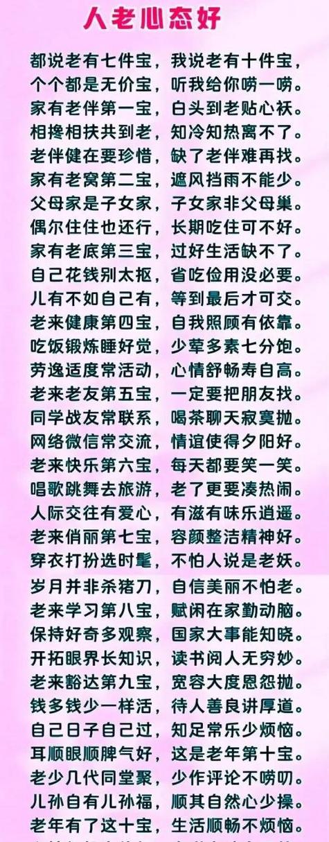 搞笑夸人顺口溜图标
