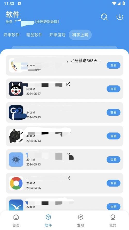 猪猪世界2赚钱软件正版下载图标
