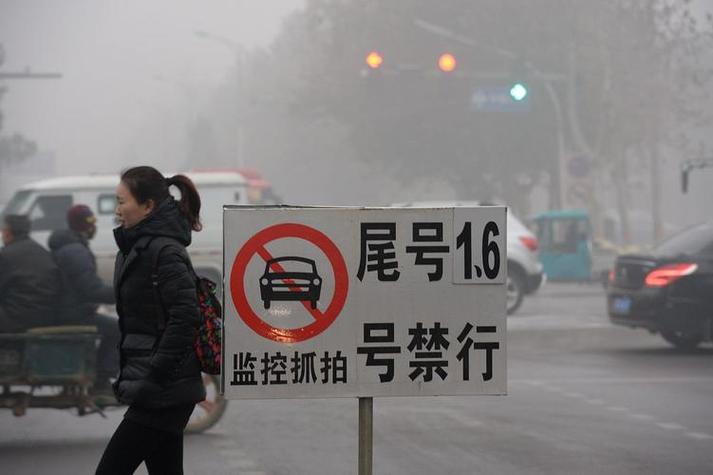 拍限号的摄像头什么样图标