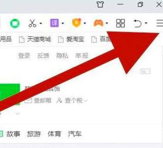 怎么让网页在一个界面截图