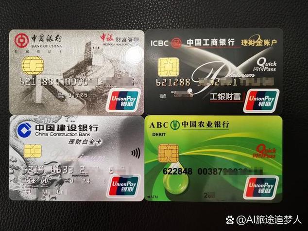 一般人捡到银行卡有用吗图标