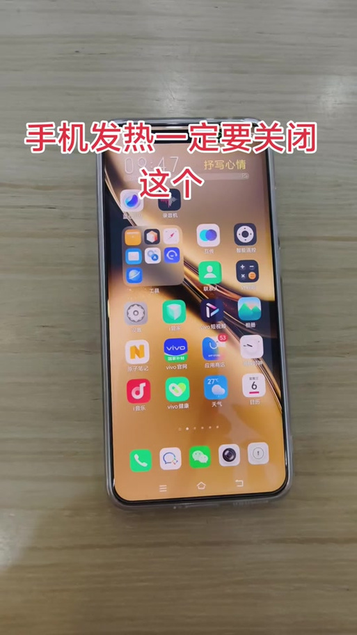 vivo手机放音乐的常见问题图标