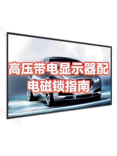 电脑显示器要插电源吗图标