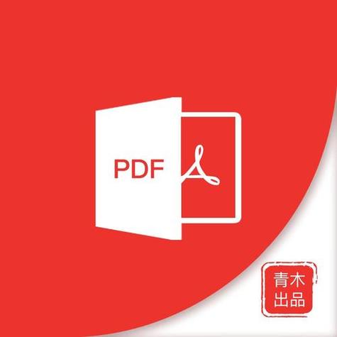 pdf打印软件图标