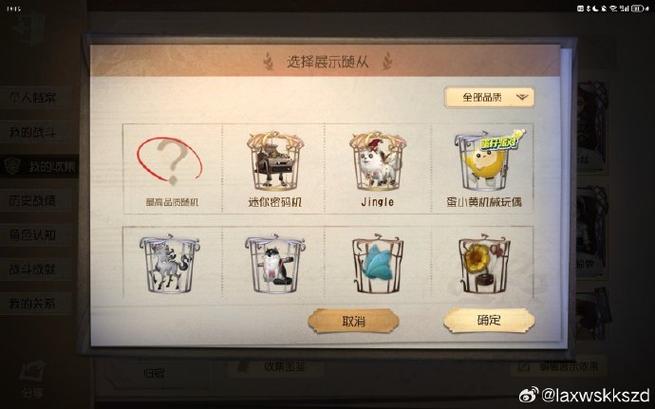 第五人格华为服怎么实名认证