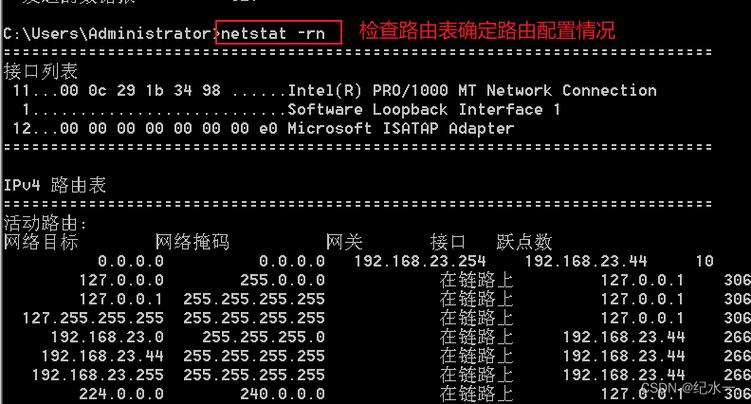 cmd杀掉进程命令截图