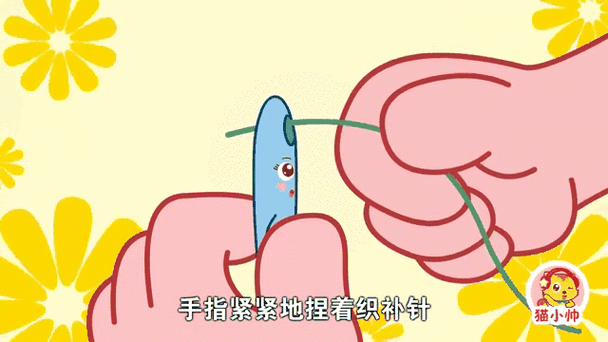 针掉到地上找不到了怎么办
