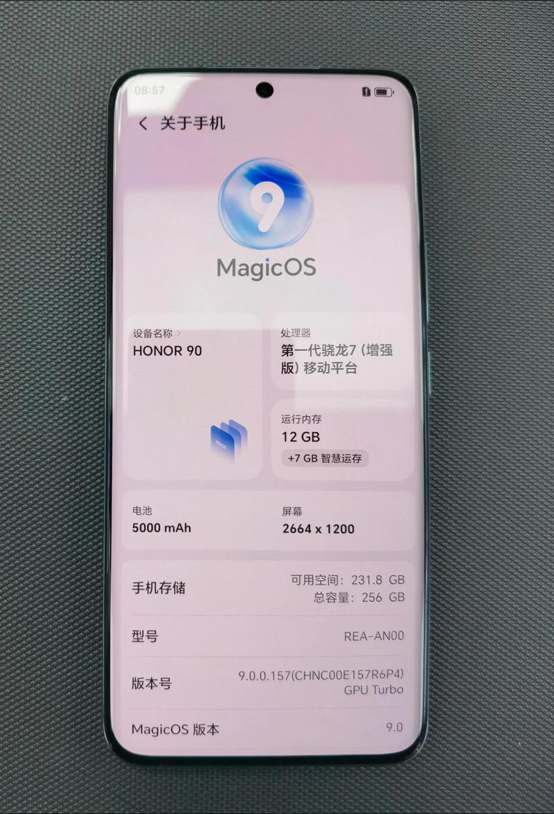 二手手机怎么看是不是翻新机图标