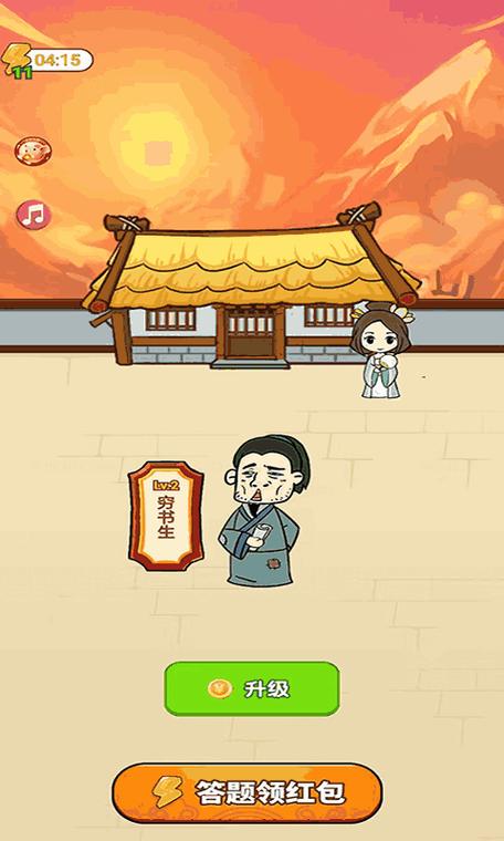答题大赢家图标