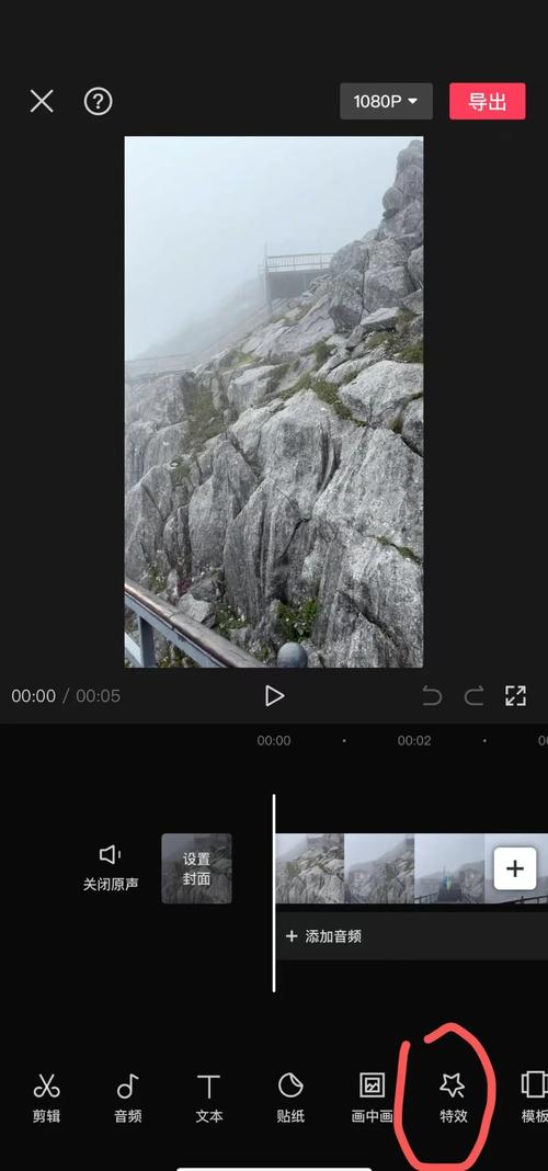 剪映怎么去掉原有文字图标