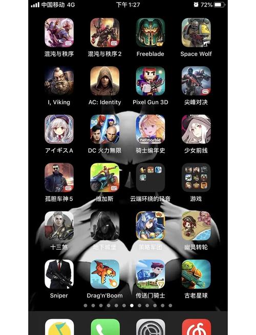 ios休闲游戏图标