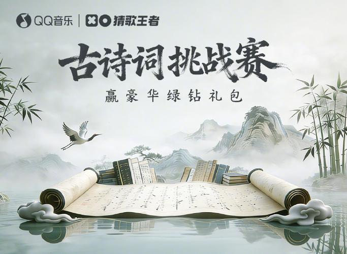 猜歌王者pk图标