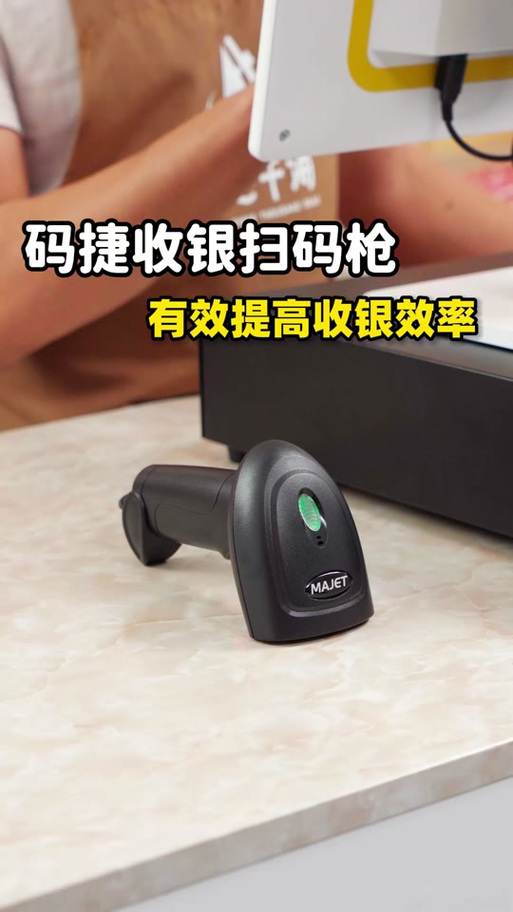 基恩士扫码枪