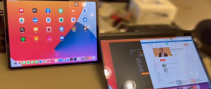 ipad转电脑模式截图