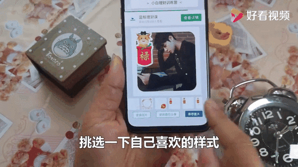 qq如何设置动态头像截图