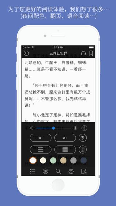 石头阅读浏览器有没有安卓版图标