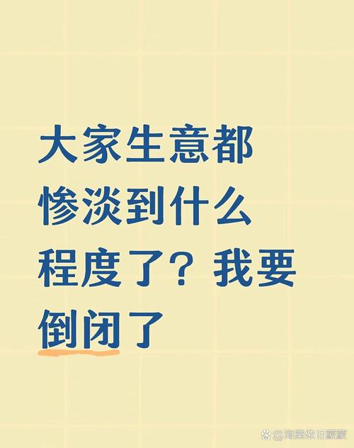 淘差事打不开图标
