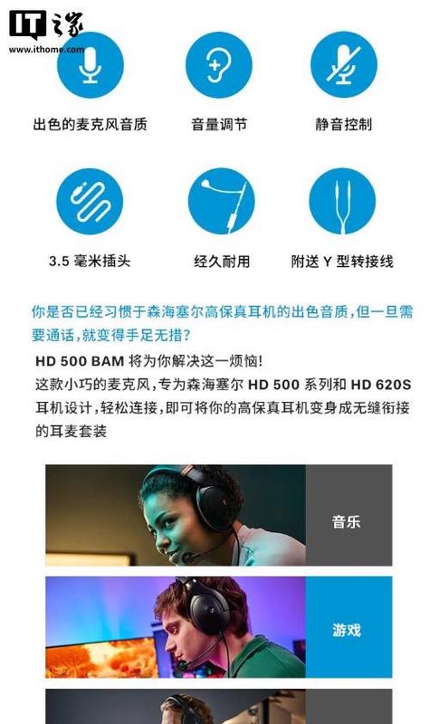 把音乐转到游戏麦的注意事项