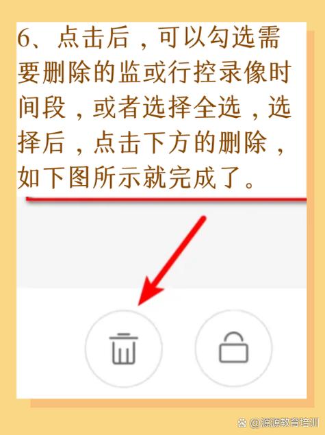 监控录像能拷贝到手机上吗图标