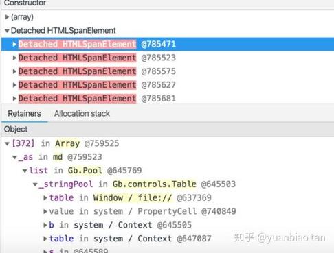 前端内存泄漏检测工具截图