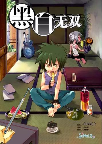有妖气客栈百度百科图标