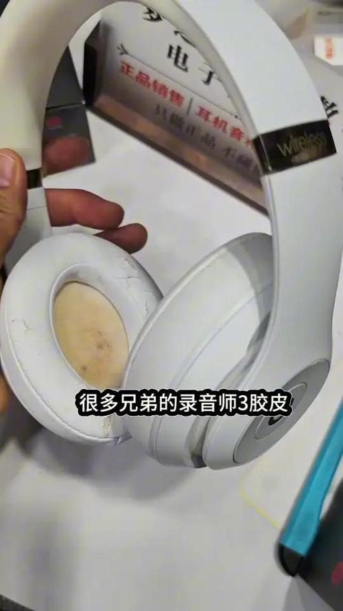 耳机胶皮裂开怎么修复截图