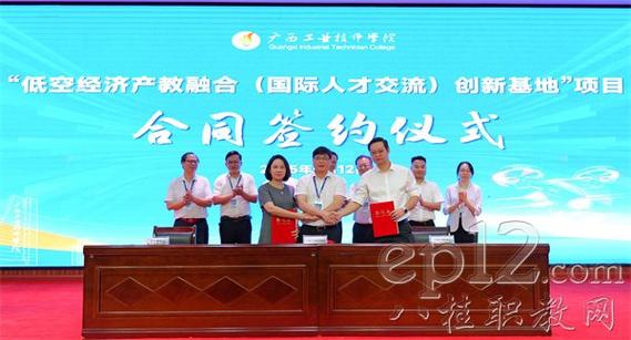 在启动签约协议截图