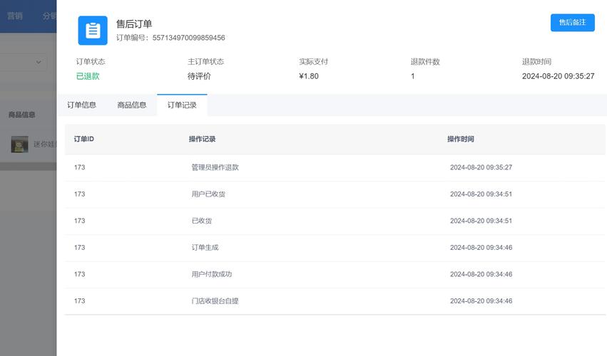 哗啦啦门店宝要钱吗