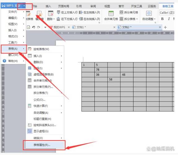表格行高设置方法图标