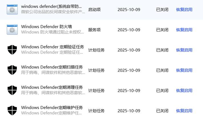 华为笔记本打不开图标