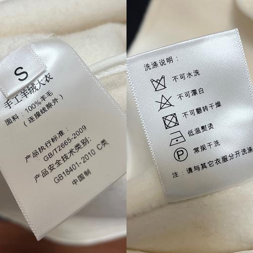 衣服上psazodir什么意思图标