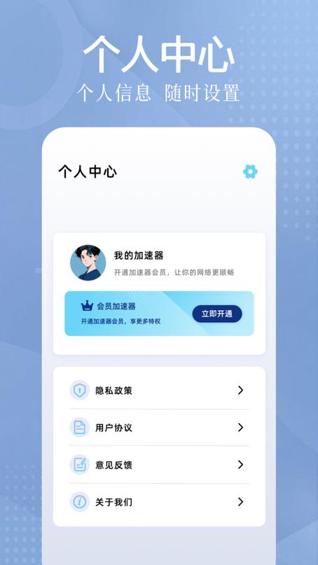 雷轰app免费版截图
