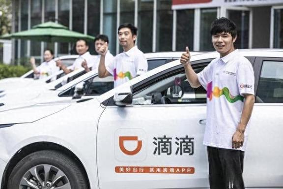 5个人可以打一辆滴滴吗截图