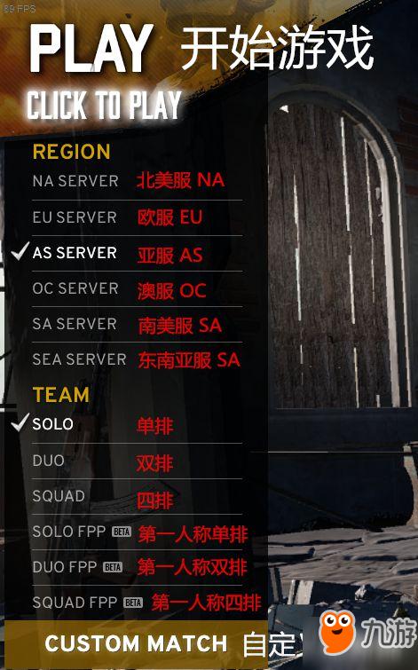 绝地求生国际服翻译器图标
