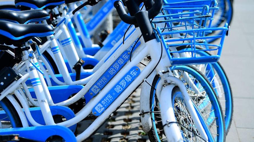 下载哈啰出行最新版app图标