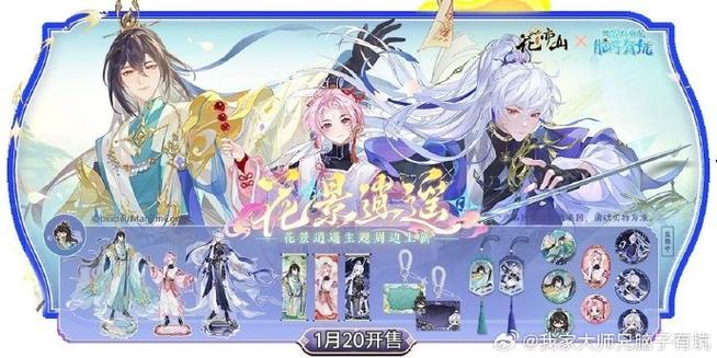 大师兄免费观看高清版3图标