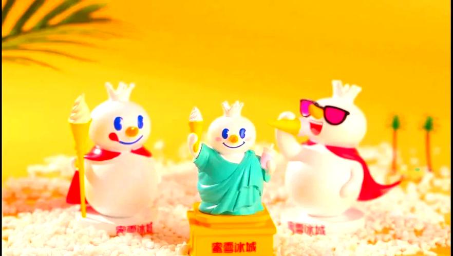 蜜雪冰城会员图标