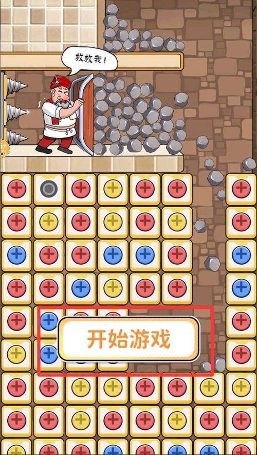 国王逃生小游戏图标