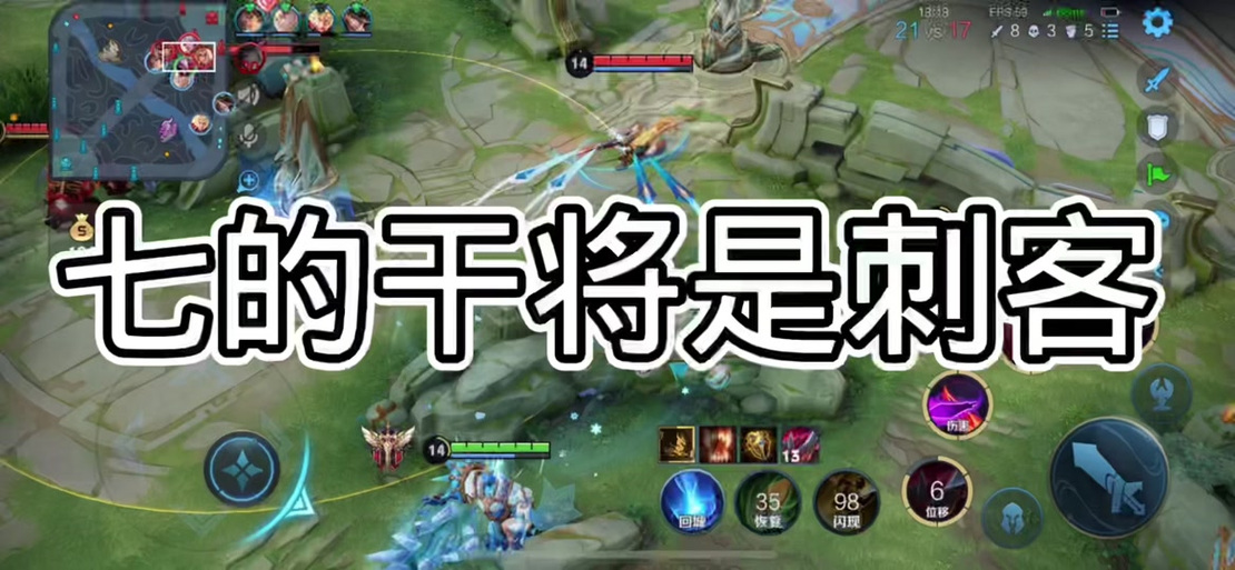 王者荣耀开头那个声音timi图标