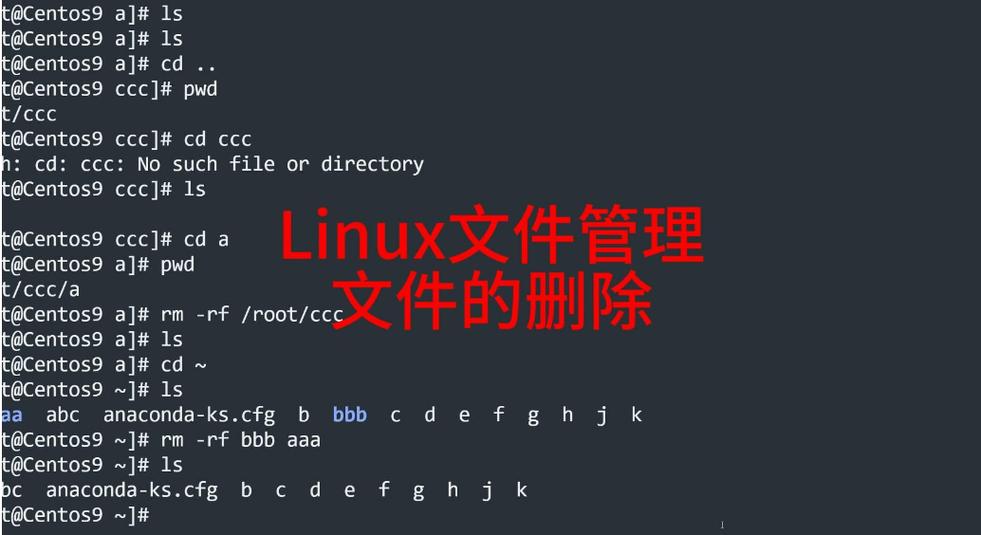 linux删除已安装的软件图标