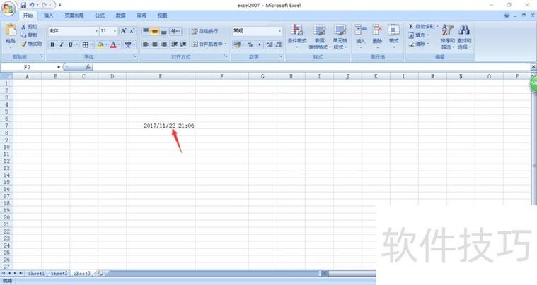 表格日期带时间怎么去掉图标