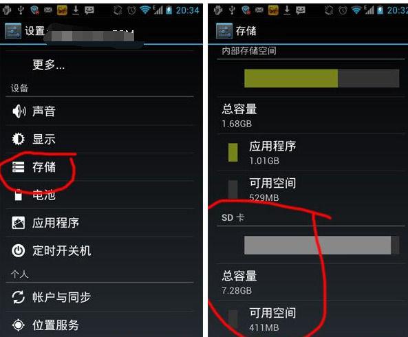情侣空间出现闪退怎么办截图