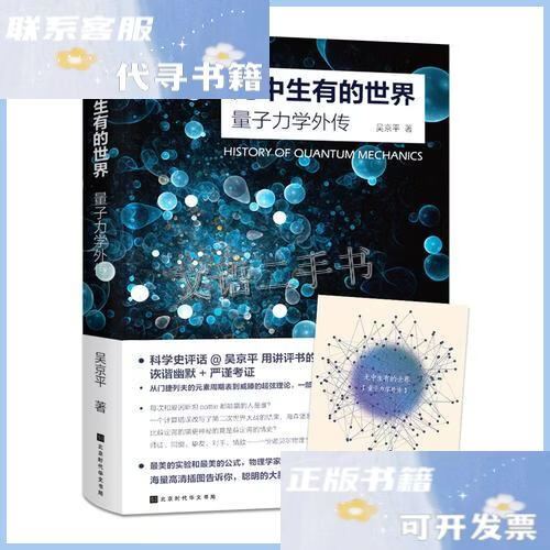 我的世界无中生有mod图标