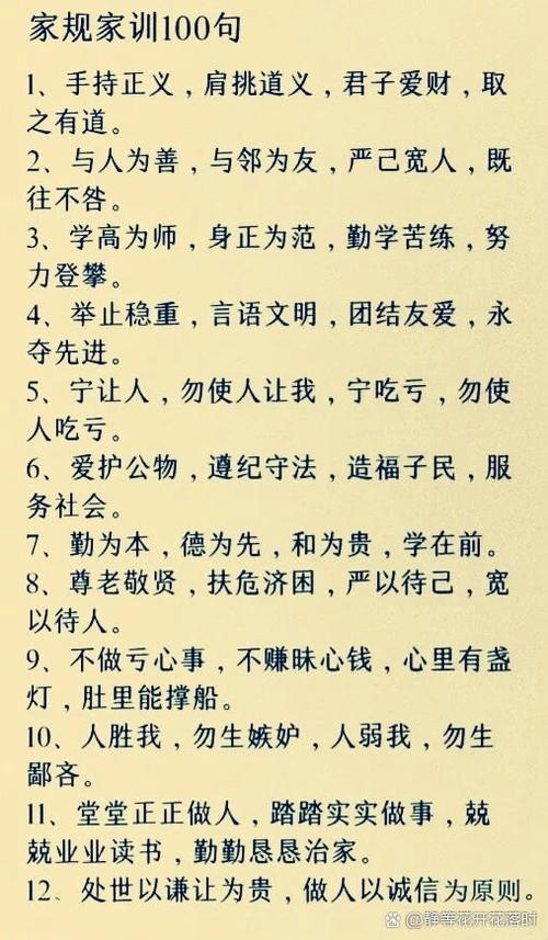 按成绩的家规100分图标