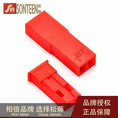 jst接线端子图标